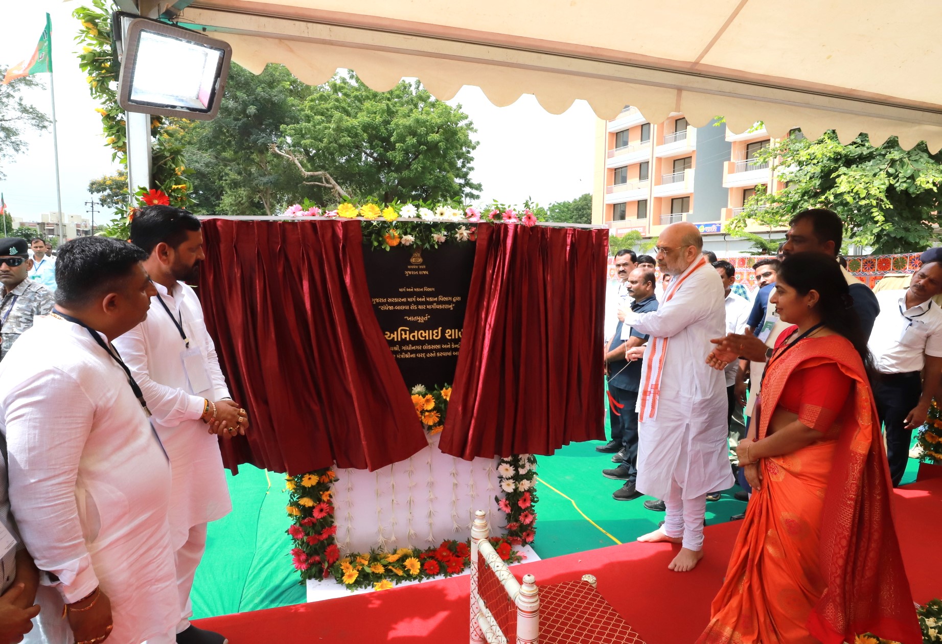 Photo Gallery | Ministry of Home Affairs